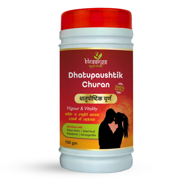 Blessings Dhatupaushtik Churan | Ayurvedic Dhatupaushtik Powder ...